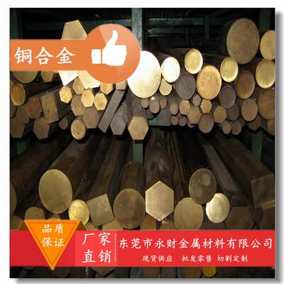 永财现货销售C91300锡青铜C91300高强度高硬度锡青铜板规格齐全