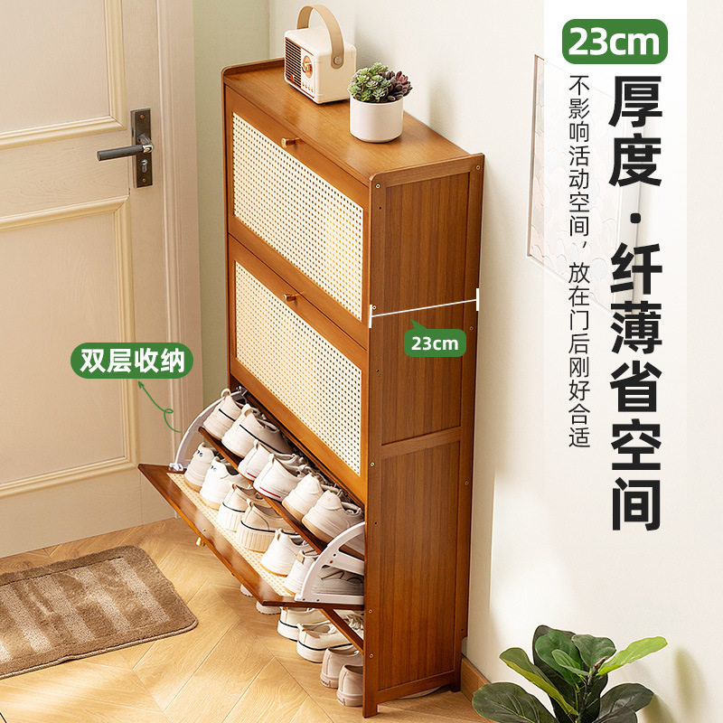北欧式翻斗鞋柜简约现代玄关22cm家用门厅柜门口储物柜鞋架竹儿童