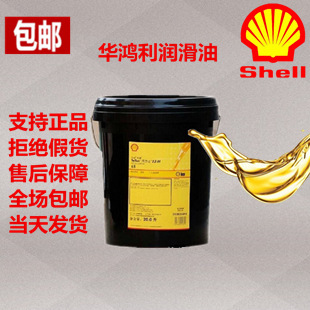 壳/牌通拿S3 M68 液压机床导轨油 TONNA S2 M32 68 220电梯专用油
