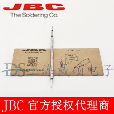 西班牙JBCC245-710斜边烙铁头
