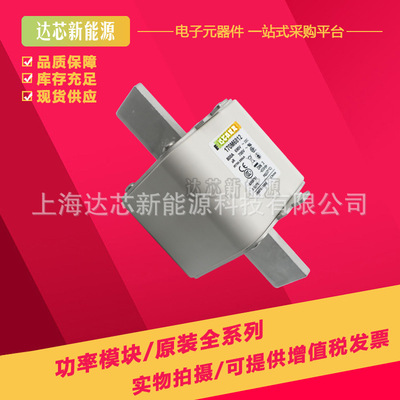 170M6812 170M6813 170M6814全新现货快速熔断器