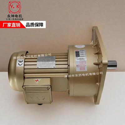 YKG东莞永昆电机200W立式减速马达NCV28-200-150S台湾永坤马达