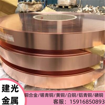 CAC502C PBC2C CAC408C进口锡青铜板青铜棒六角棒铜带