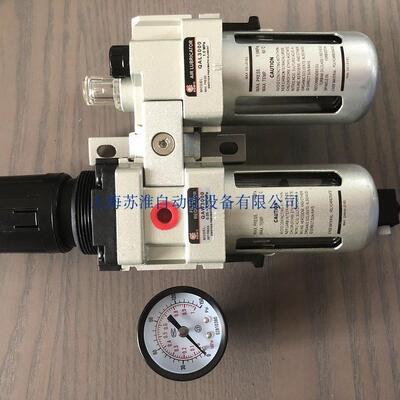 上海新益SQW二联件QAC3010-02QAC3010-03QAW3000+QAL3000