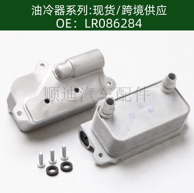 0501337424机油冷却器散热器油冷器发动机变速箱501337424