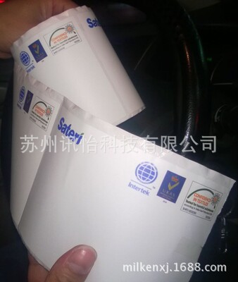 惠州FASSON钢帘线制品流水序号书写彩色标签厂Synthesis pape标贴