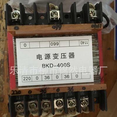 单相机床控制变压器BKD-400S