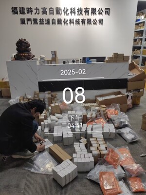 IFM易福门连接线EVC406