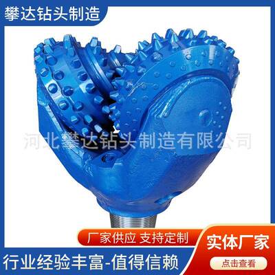 镶齿三牙轮钻头24英寸609.6mmIADC517地热井钻探三牙轮钻头