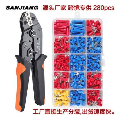 工厂直销280PCS组合连接冷压接线端子+压线钳SN-02C盒装