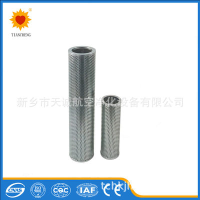 TF箱外自封式吸油滤芯TFX-40×100