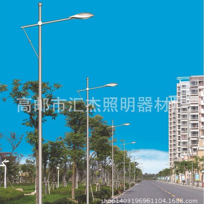 高邮汇杰单臂道路路灯 高光效LED路灯 双臂灯价格 led单臂灯厂家