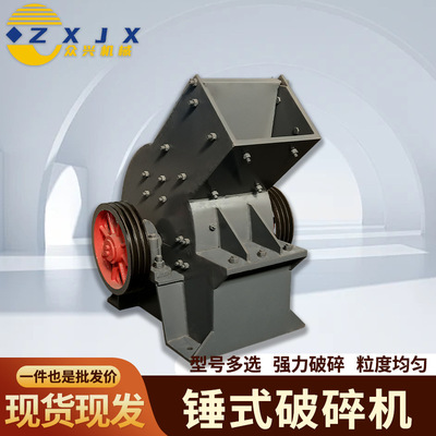 锤式破碎机大中小型陶瓷玻璃移动柴油机建筑混凝土块粉碎制砂机