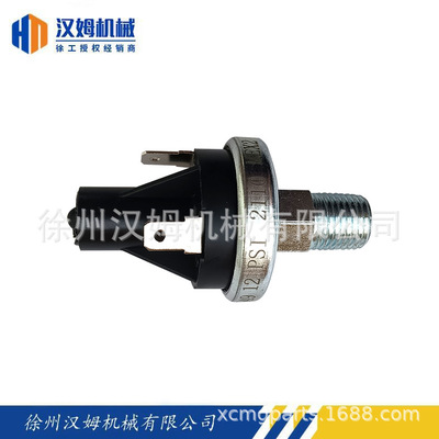 徐工原厂 徐工备件 803678442 X207810(Z14-0.8BARR) 压力开关