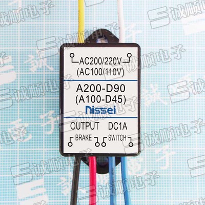 A200-D90(A100-D45)nissei整流器AC200/220V100/110VDC1A