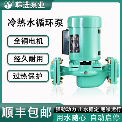 韩进太阳能热水循环地暖管道泵