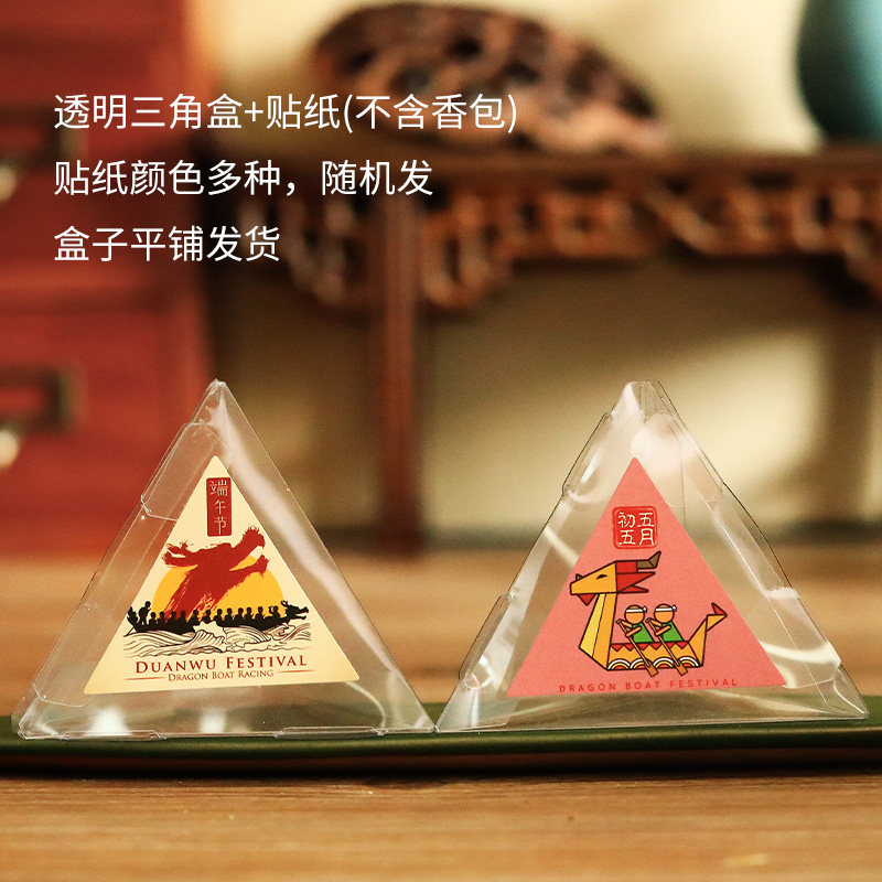 好货端午节专用包装盒龙舟包装
