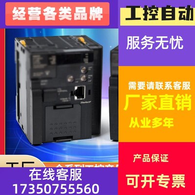 极速PLC输出单元CJ1W-OD211/ OC201/ OC211 /OD201///