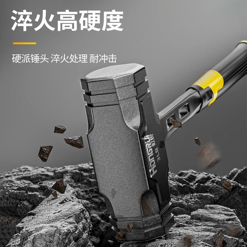好货石工手锤八角大锤子软把重型橡胶柄大号砸墙神器一体式4磅2成