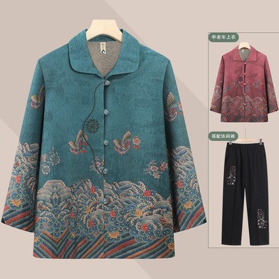 速发中妈太人春秋装老妈长袖6070岁奶奶新中式衬衣老年太上衣服