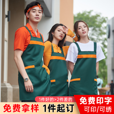 速发围裙服ogo印字工作l时员家用厨房务尚奶茶超市餐饮店男
