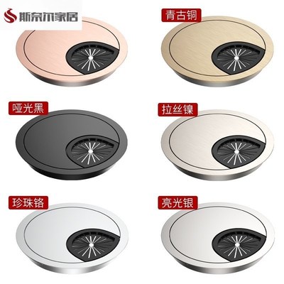 速发线盒形线盒盖脑办公桌穿线孔电板缓冲圆穿过线槽孔