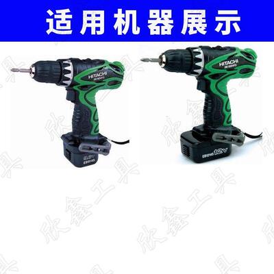 DS9DVF3日立 DS12DVF3 充电钻马达原装电机RS-550VC-8022开关配件