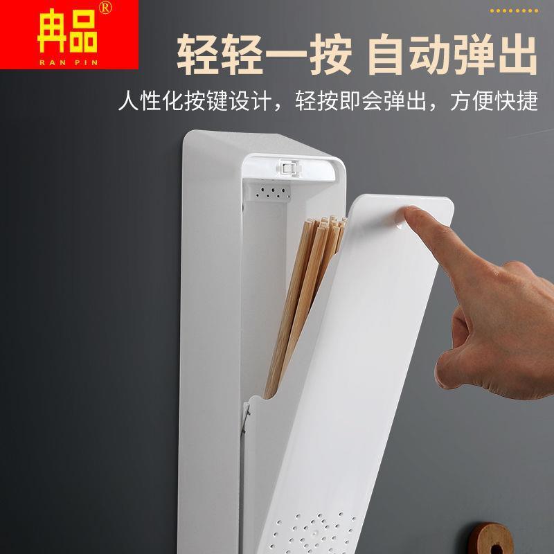 新款筷子筒壁挂式沥水筷子盒家用筷子笼带盖的置物架子放勺筷餐具