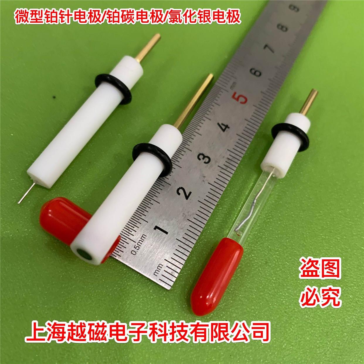 铂碳电极,玻碳电极(第16页)_大山谷图库