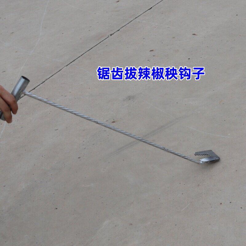 辣椒秧西红柿秧豆角秧拔秧钩子农用工具拔辣椒秧钩子