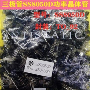 2SB649A1.5A160VTO-126SJ69三极管低频管插件三极管一包250个