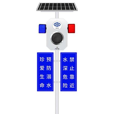 太阳能语音提示器森林防火宣传杆交通道路安全红外微波感应播报器