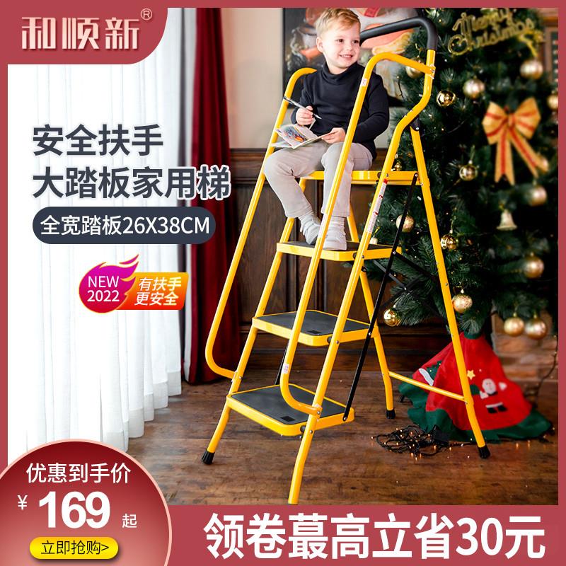 家用多功能折叠梯子加厚室内人字梯伸缩楼梯便携小梯凳扶梯