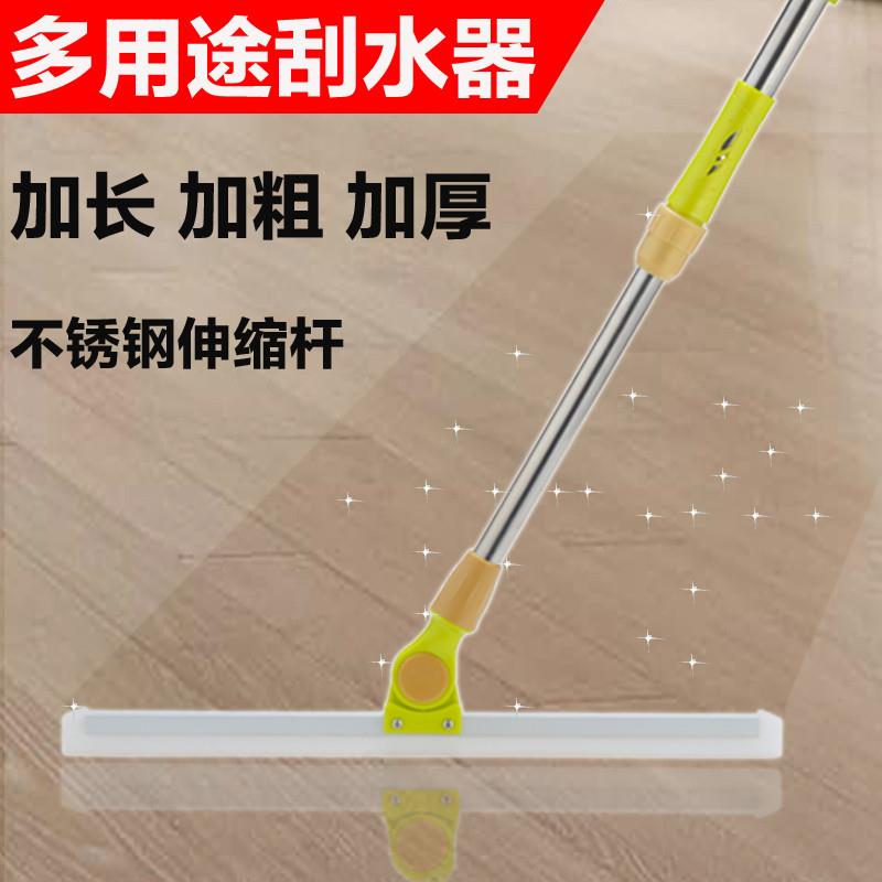硅胶地刮瓷砖地板刮水器卫生间浴室扫水器刮刀器干湿两用扫地扫把