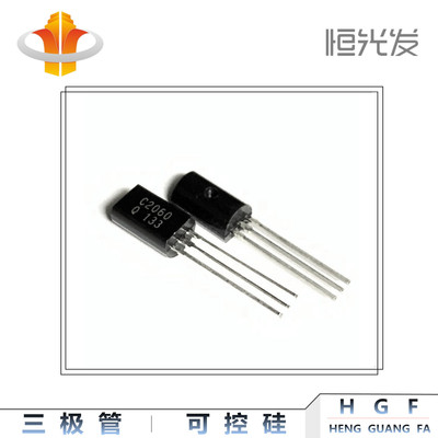 2SC2060 三极管 C2060 全新 国产 TO-92L 系列 优势现货