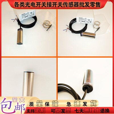 全新 测速传感器XSA-V11801速度开关XSAV11801 11373 12373 12801