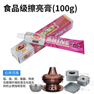 德国AUTOSOL金属擦亮膏 擦铜膏抛光除锈修复五金划痕擦铜膏研磨膏