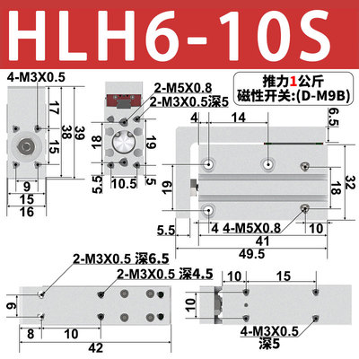 MXH气动小型侧滑精密导轨滑台气缸HLH10/16/20-/10/15/20/40/50S