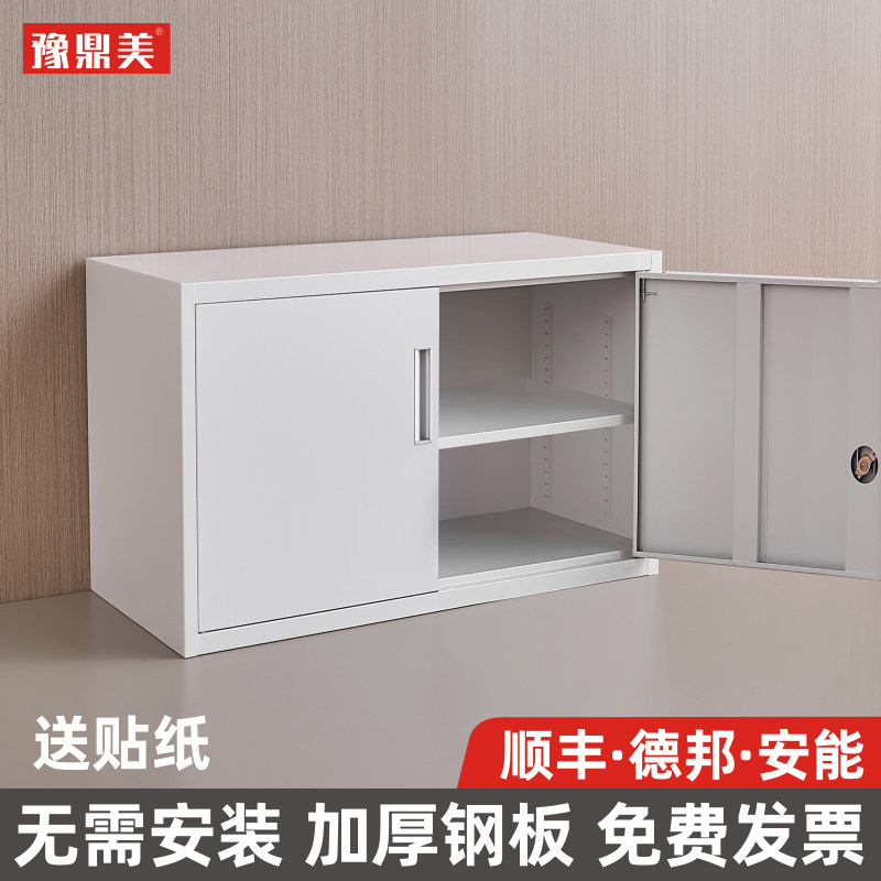 钢制文件柜办公收纳柜学校试卷柜面包房后厨工厂密码储物柜子双锁