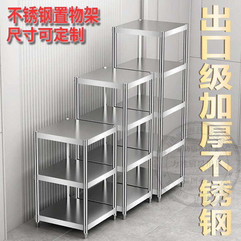 多层超窄架子置物架收纳层架夹缝角落家用不锈钢架子厨房多功能落