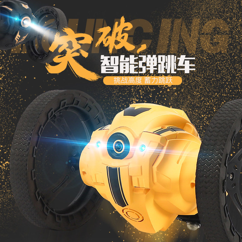 JJRC爆款智能弹跳遥控车APP遥控特技摄像弹跳车儿童亲子互动玩具