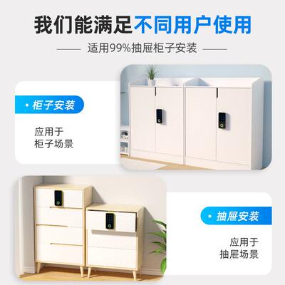通通锁APP柜子锁 NFC手机指纹抽屉加锁对开储物更衣箱柜门密码锁