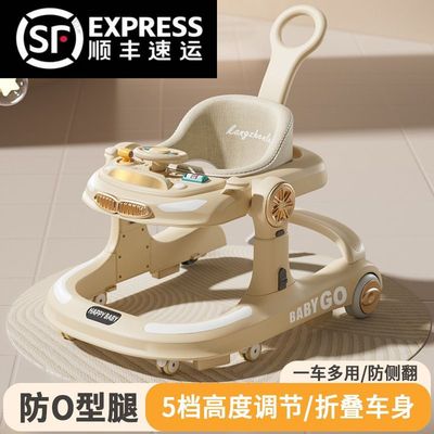 2024婴儿学步车防o型腿三合一可推脚步车可折叠防侧翻助步车