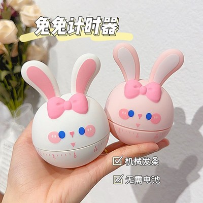 速发可爱软儿兔机械计时器萌童学生学习专用写作业时间管时提醒定