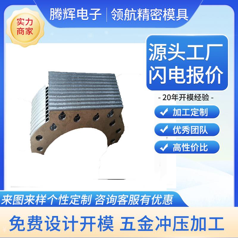 钣金件不锈钢五金件钣金加工数控折弯焊接加工五金零部件金属加工
