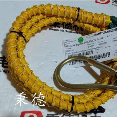 offshore handling systems安全尾绳OHSTL-35