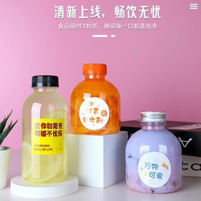 02FCE0~50ML奶茶瓶PET1L透明露一次性塑料瓶果汁杨枝甘牛奶0饮料