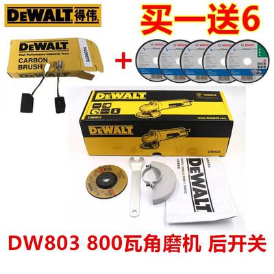 美国得伟DW810 DW811角磨机金属木材石材切割机DW803角向磨光机