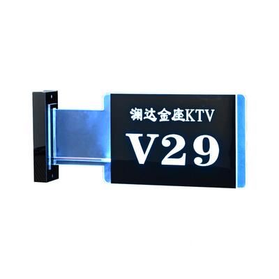 时尚创酒意KT会带所带灯门V牌店餐厅饭店民宿美容足浴灯门牌