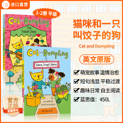 牛津桥梁书英语启蒙450L